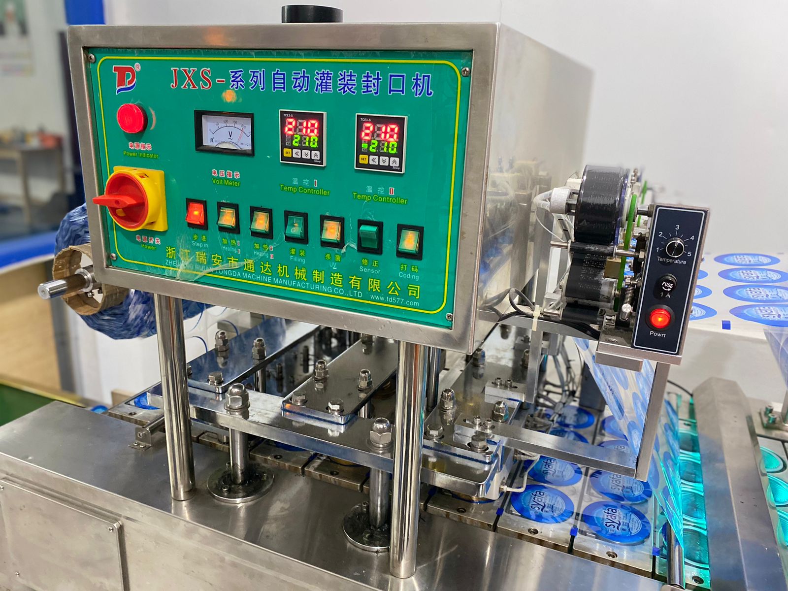 CV. Syafa Kab. Ciamis , Jawa Barat Profil , Telepon, Alamat